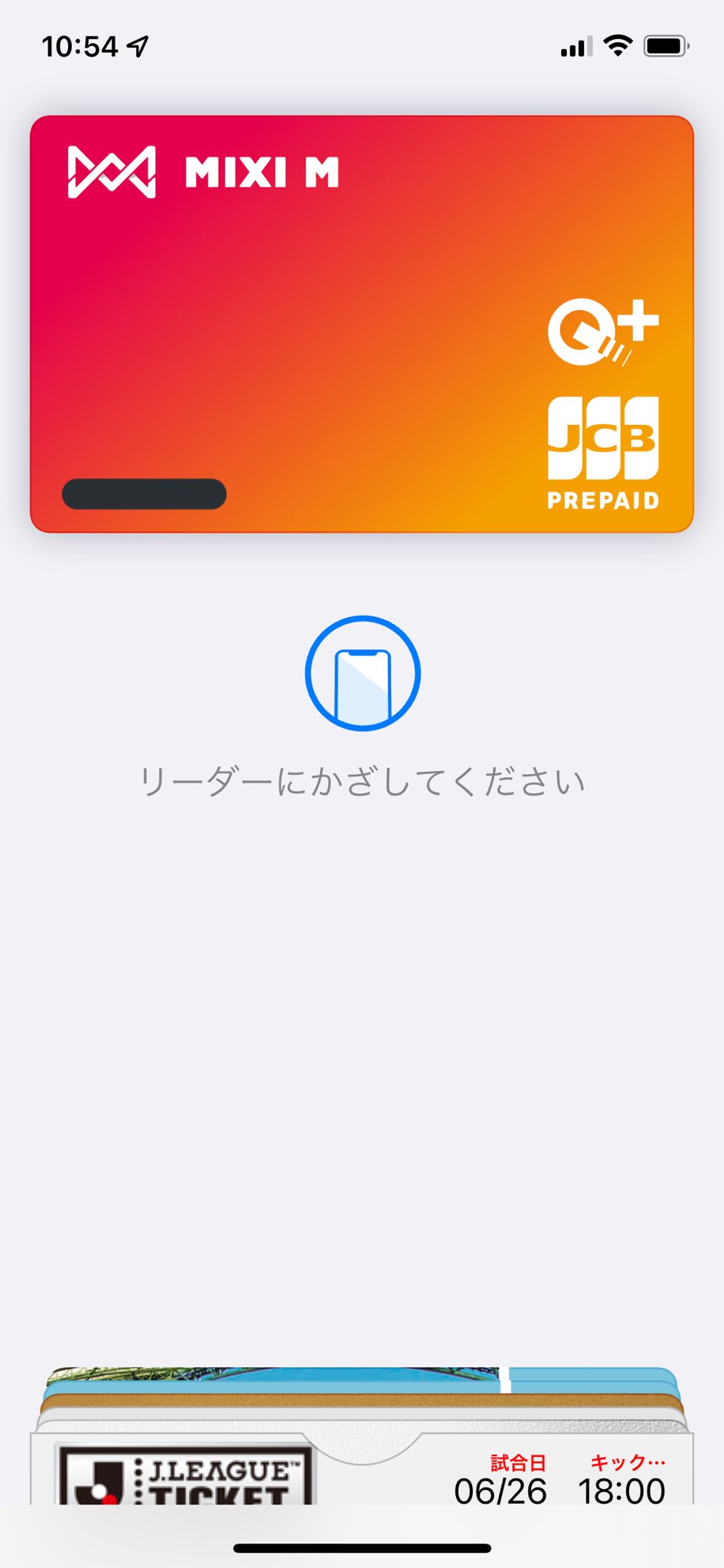 はちゎれ⚽️82kg on Twitter: "なるほど、MIXI Mを噛ませることで実質的にSony bank WALLETをApple Payで使えるようになるのか。Club Sの還元は ...