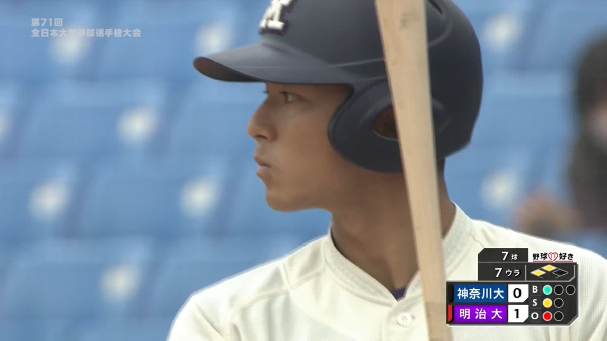 明治大学野球部【公式】 on Twitter: "RT @jsports_yakyu: #明治大学 vs. #神奈川大学 ⚾️7回裏⚾️ 明治大学 #宗山塁 選手 2点タイムリーヒット！ 明治 ...