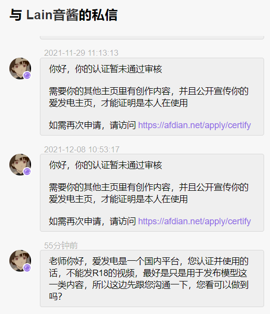 Tw Pornstars Rtwlingo666 Twitter 今天又试了一次申请认证,以下有个官方回复图,有国内的大佬,可以说明