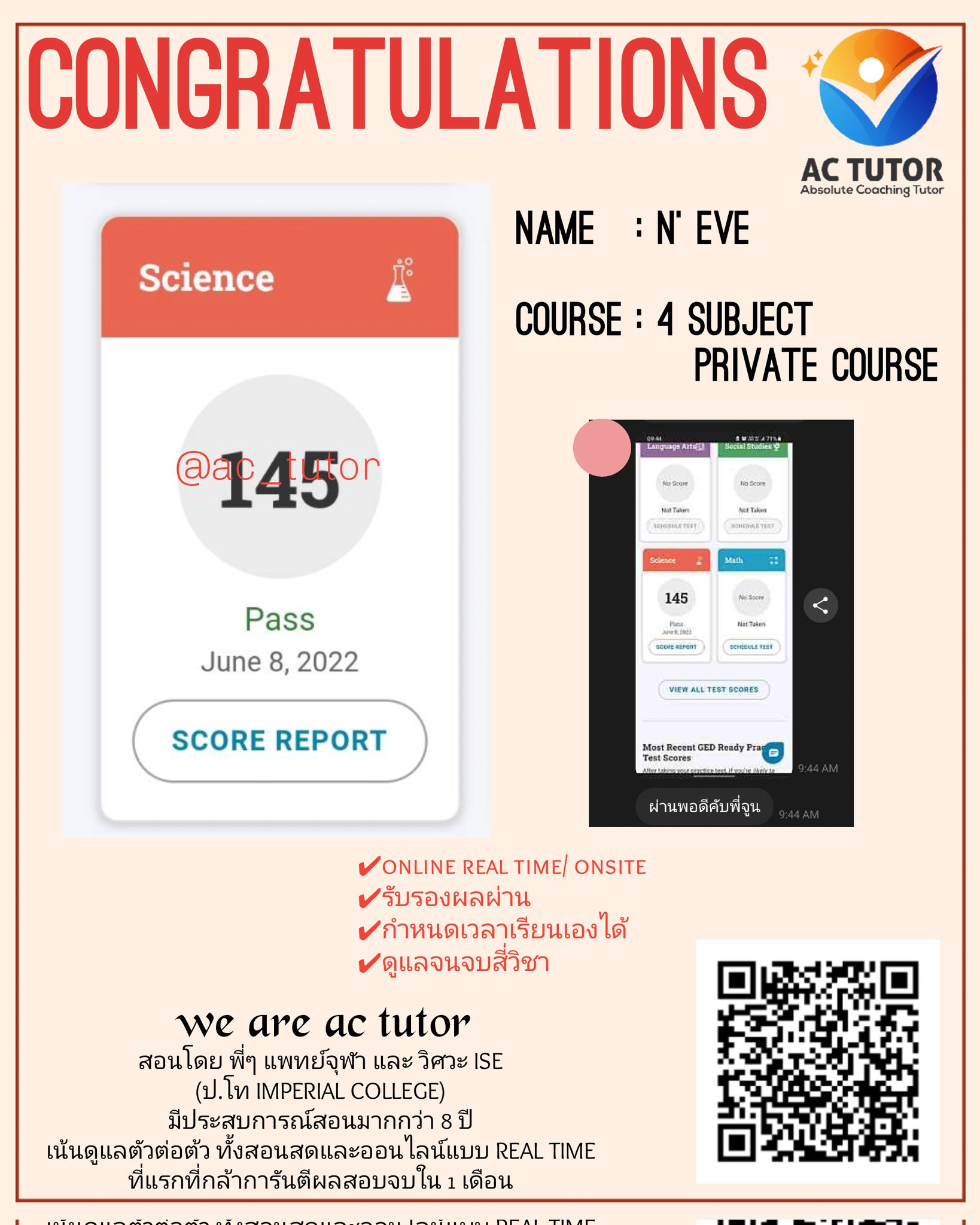 ACT Absolute Coaching Tutor ติวสอบเข้ามหาลัย on Twitter: "ขอแสดงความยินดีกับน้องอีฟจากคอร์สสี่ ...