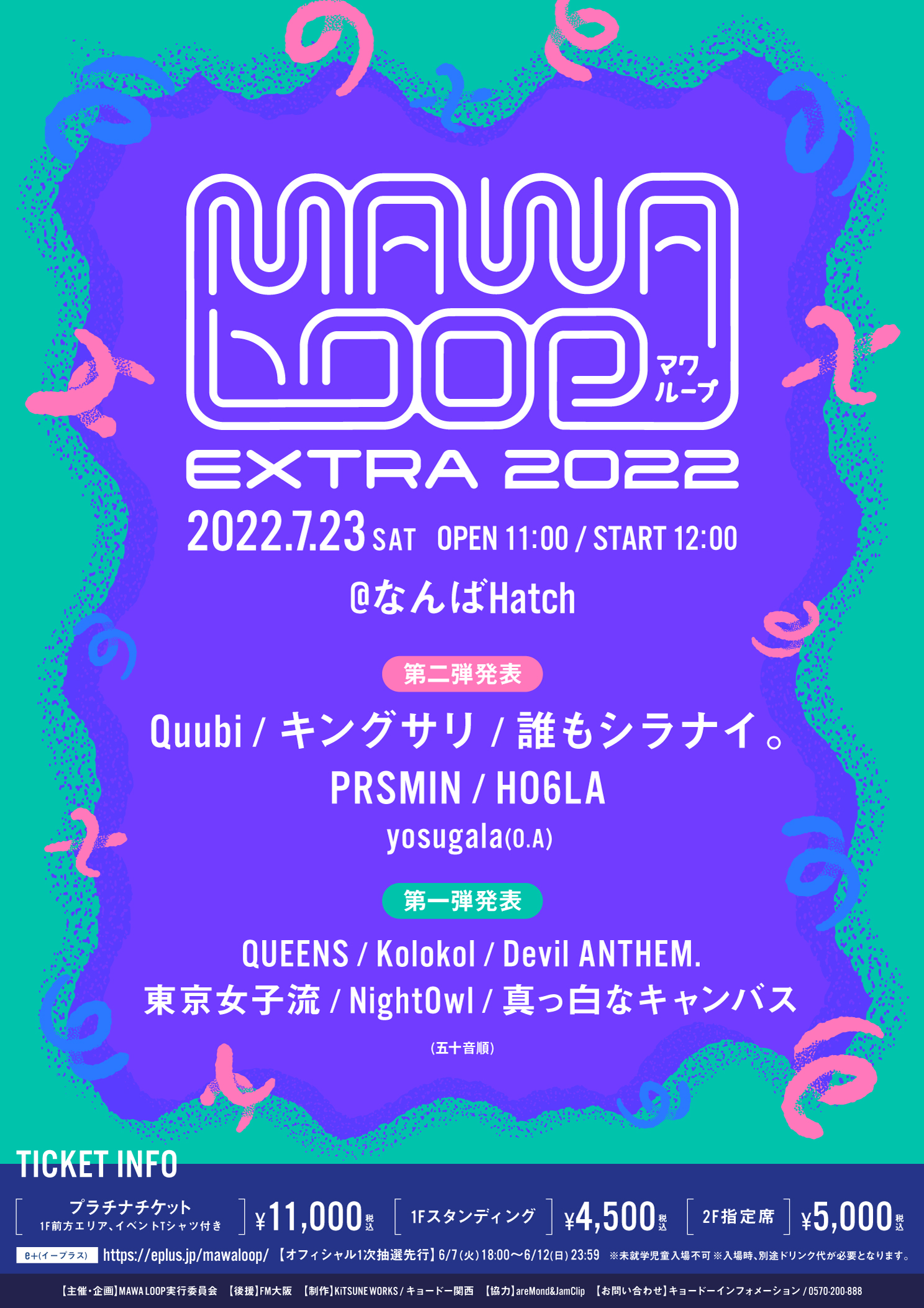 MAWA LOOP (@mawa_loop) / Twitter
