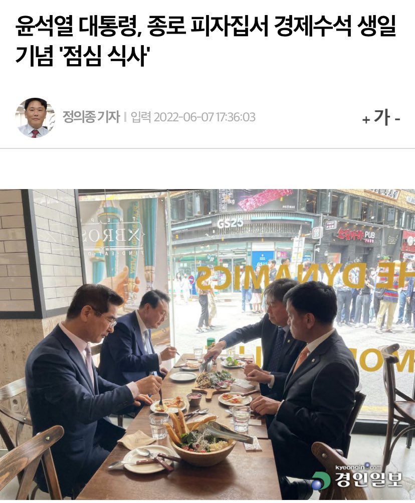 eggry on Twitter: "이거구나. 무개념 진짜 어쩔. https://t.co/eMZyP2xNbn" / Twitter