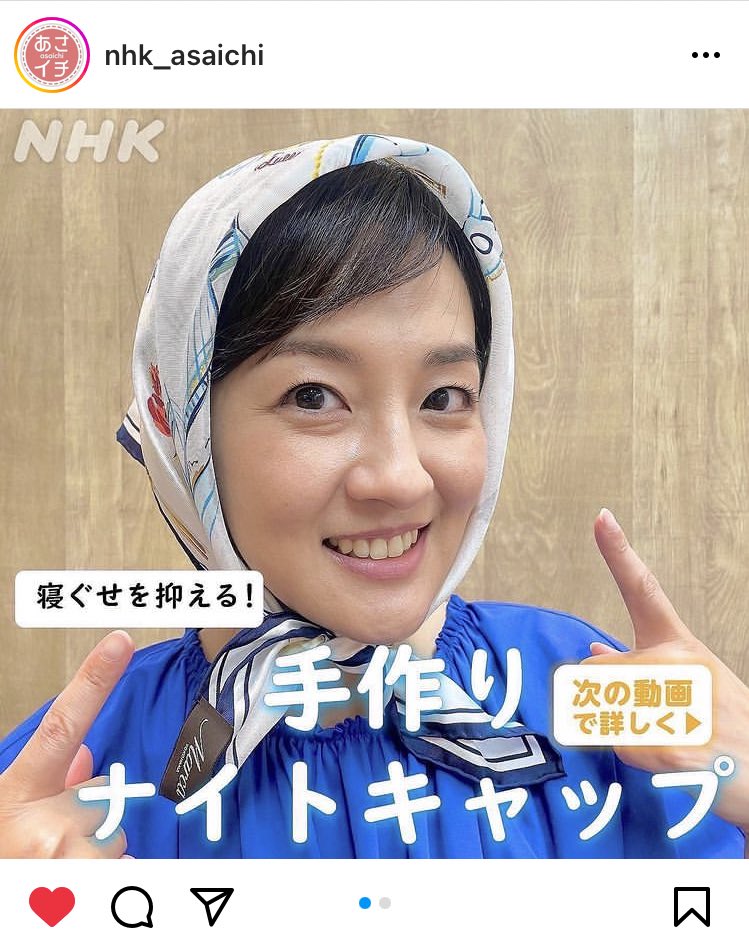 トコ On Twitter あさイチで紹介されてた寝癖予防の手作りナイトキャップ。ショートの人は後でインスタで紹介!!て言ってたけど、今見