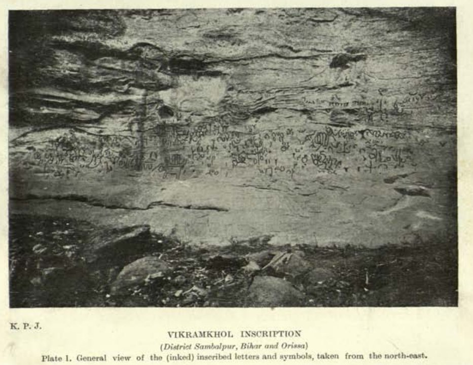Vikramkhol Inscription : The earliest Brahmi & Indus Script found in ...