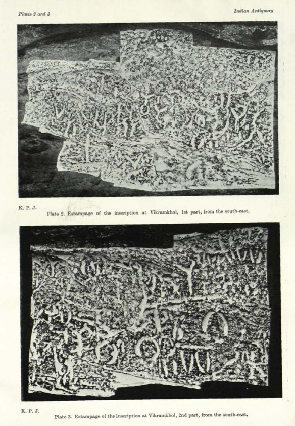 Vikramkhol Inscription : The earliest Brahmi & Indus Script found in ...