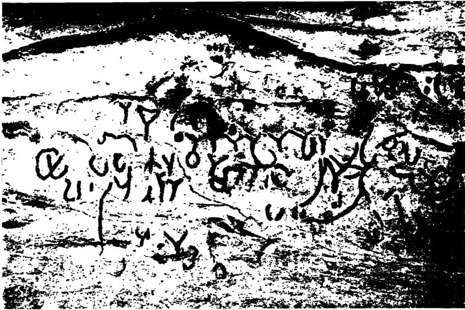 Vikramkhol Inscription : The earliest Brahmi & Indus Script found in ...