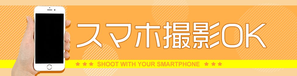 フレッシュ/フレッシュ撮影会【公式】 on Twitter: "Day2 Dチーム 出演者一覧 @JenuineYumi @tsutam_ @haratsumugi @AMar1n ...