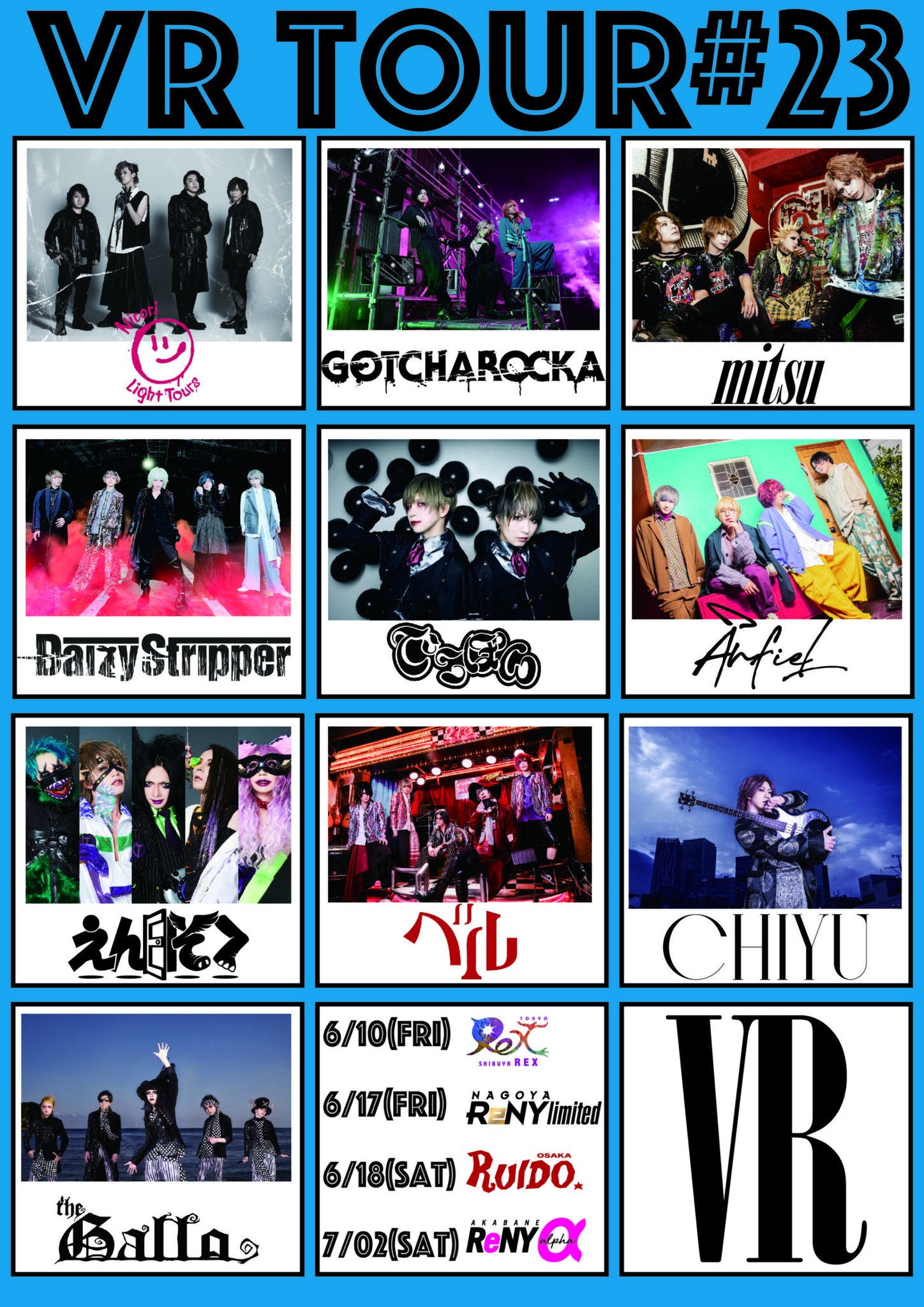 mitsu STAFF on Twitter: "【VR TOUR#23 特典会開催‼️】 mitsu物販にて一度のご購入で¥3,000お買い上げいただくと、サイン会にご参加いただけます ...