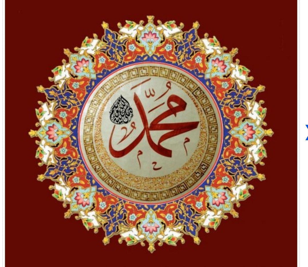 On this day in 632, the beloved prophet Mohammed (PBUH) left this ...