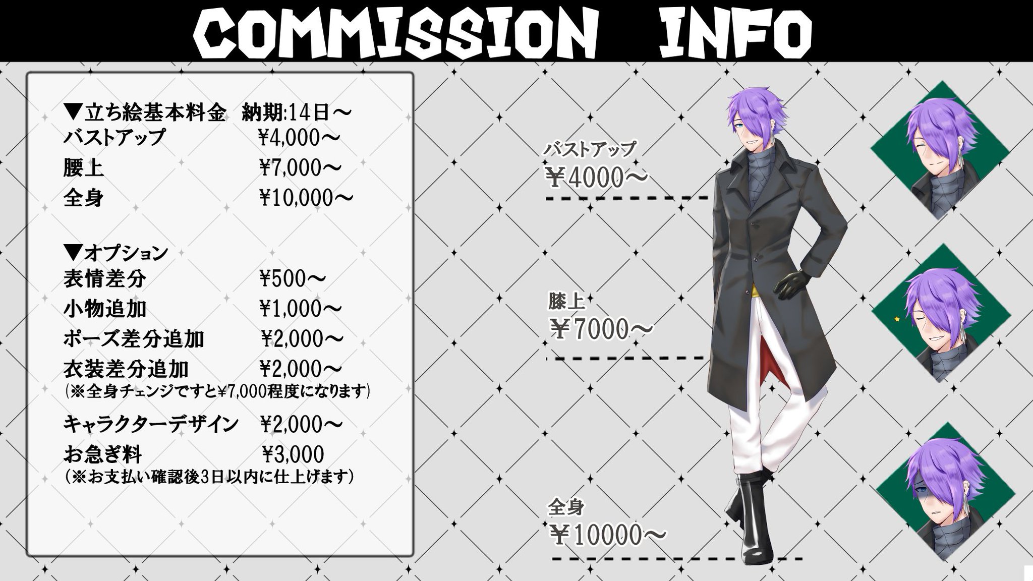 ラプア@卓修羅 on Twitter: " ご依頼はDM又は下記にて Skeb https://t.co/h4BrRUa9vs SKIMA https://t.co/cIaTF3k8Pl ...