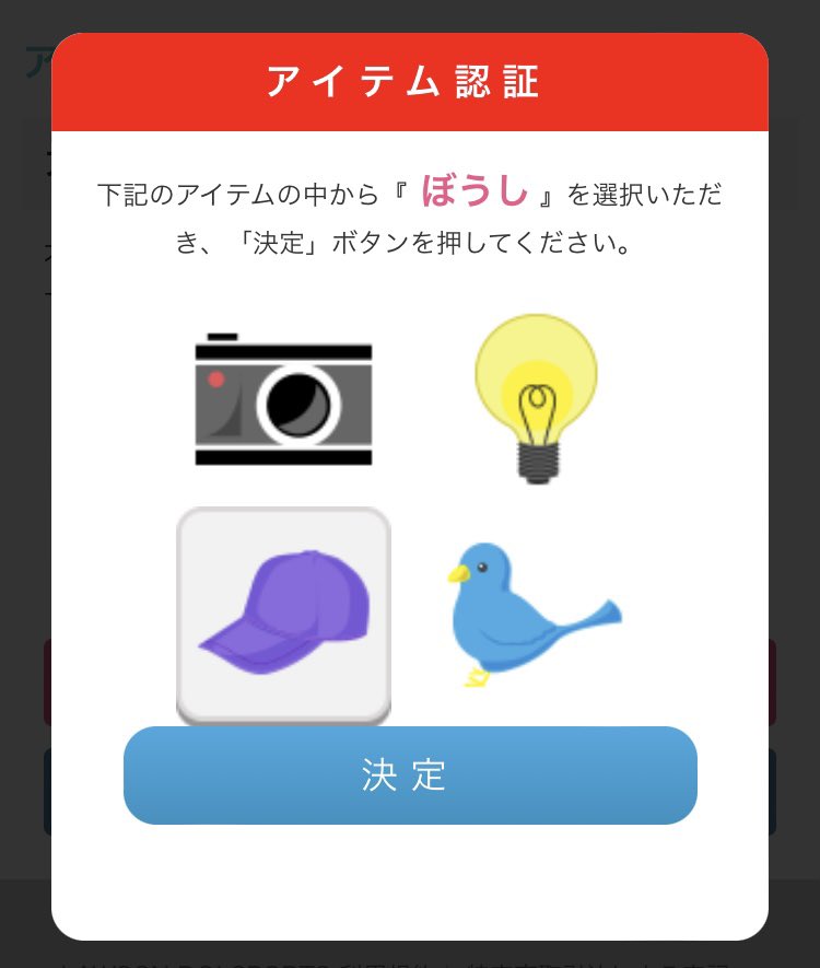 🧢ratoton.🧢☺️🥸我慢なんないスピード🧊🥛🍋🍣🦥🍙 on Twitter: "これもう当たるよね？😭😭😭 シュント〜🧢🧢🧢🧢🧢🧢🧢 #SHUNTO https://t.co ...