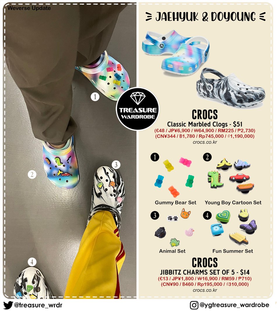 2024年秋冬はTREASUREとクロックスで決まり！新ムービー公開 : k−pop応援隊