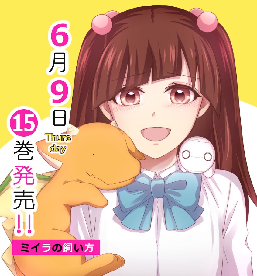 空木かける@15巻発売中 (@kakeru_utsugi) / Twitter