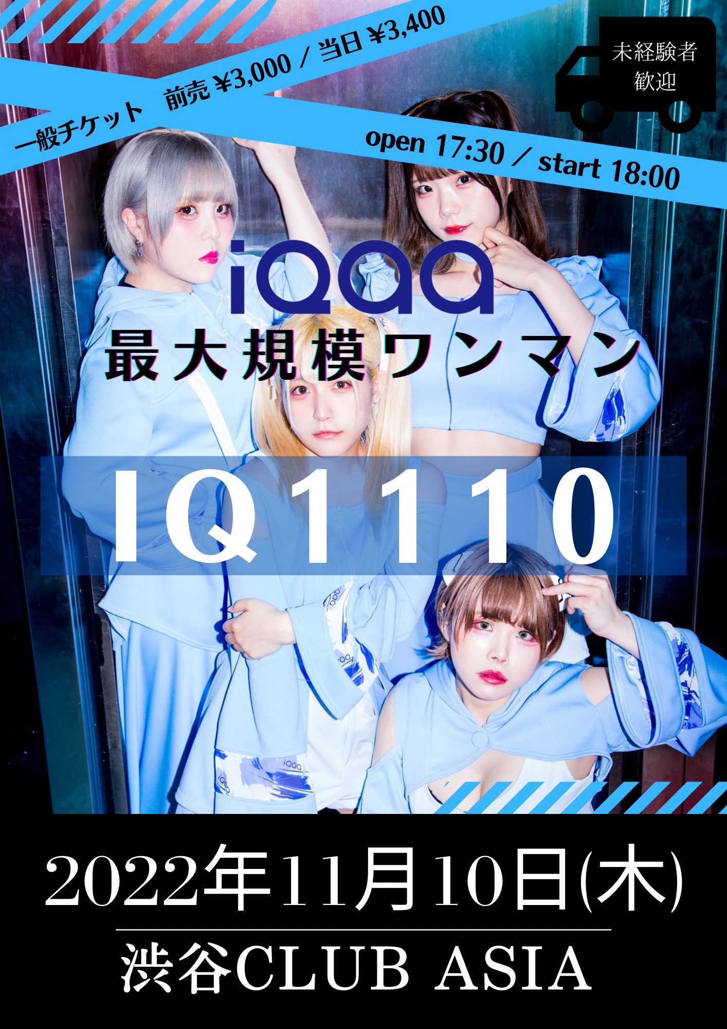 IQ99(ｱｲｷｭｰｷｭｰｷｭｰ) (@___IQ99___) / Twitter