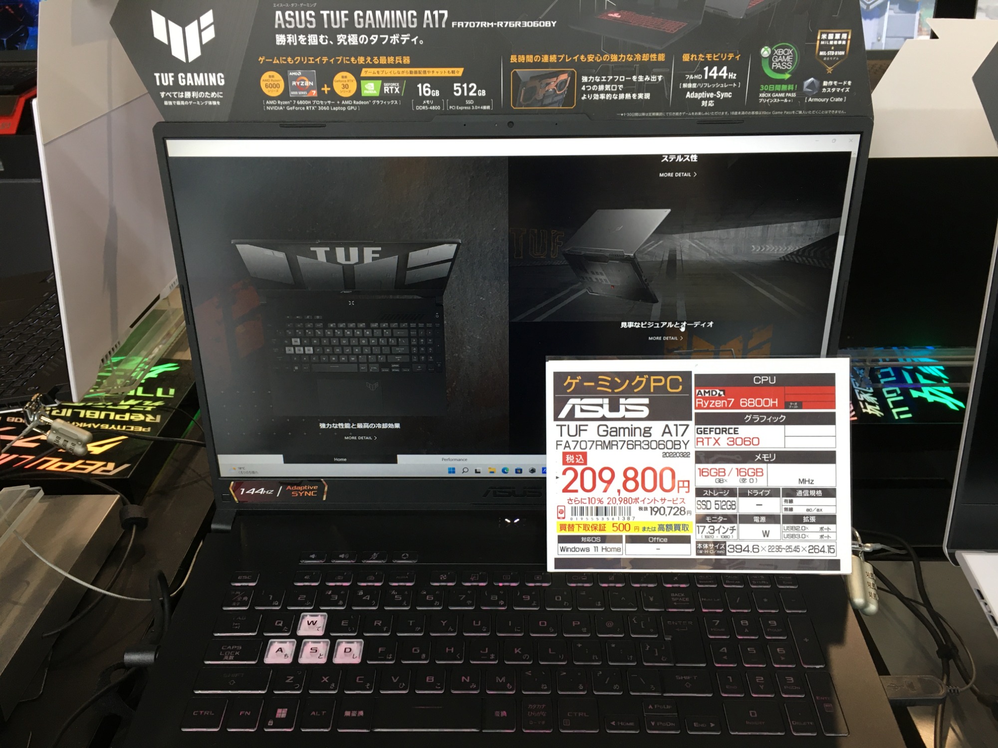 ソフマップ大宮店 on Twitter: "【🎮オススメゲーミングノート💻】 #ASUS TUF Gaming A17 FA707RMR76R3060BY 【¥209,800】 CPU ...