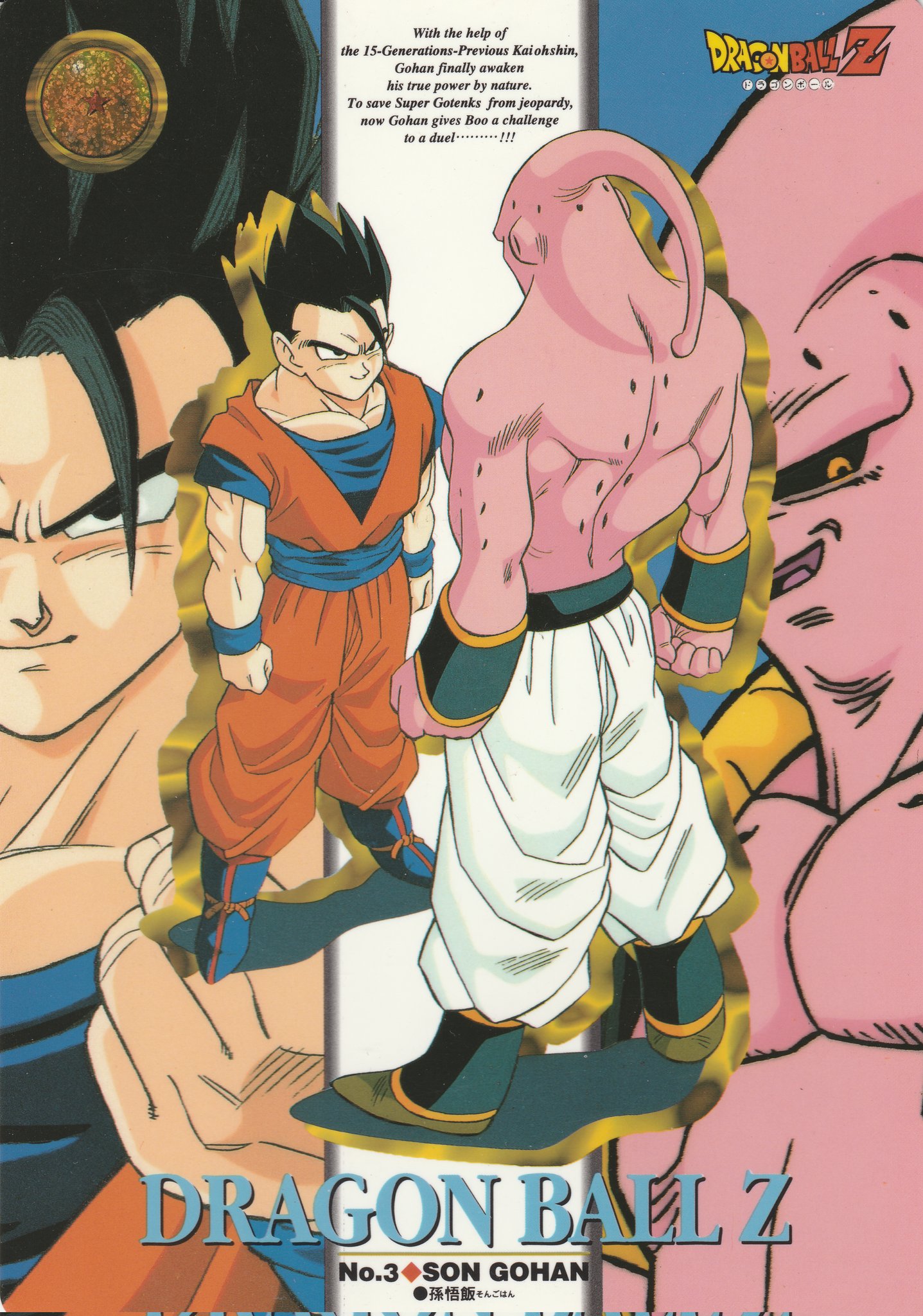 Baggie S on Twitter: "I guess for the five BT19 Son Gohan Campaign ...