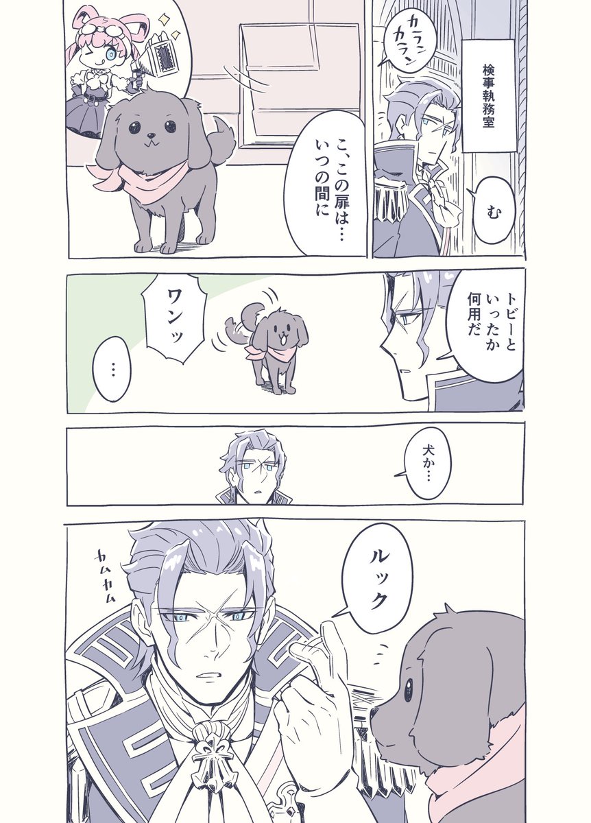 生はむ@C102土曜東S-28b (@hatihamu_88) さんのイラスト・マンガ作品まとめ (13 件) - Twoucan