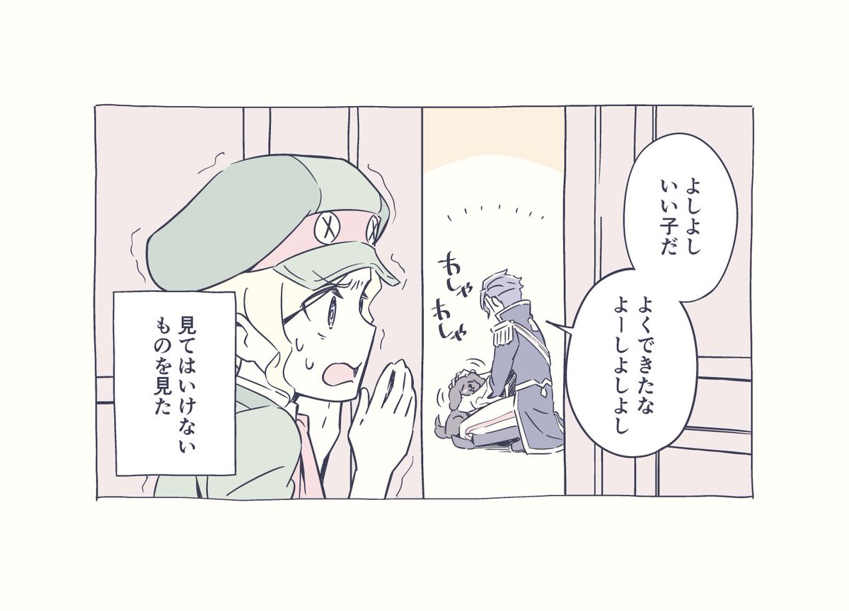 生はむ@C102土曜東S-28b (@hatihamu_88) さんのイラスト・マンガ作品まとめ (13 件) - Twoucan