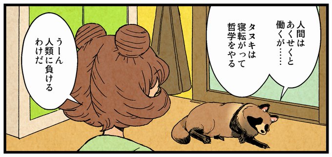 今日は木曜日なのでぶんぶくティーポット+の更新日でした。 お兄ちゃんかわ 森長あやみ さんのマンガ ツイコミ仮