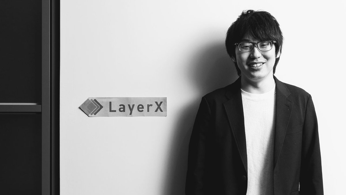 「100社にヒアリングするITスタートアップ」LayerX 福島良典の「新時代の現場主義」 / Twitter