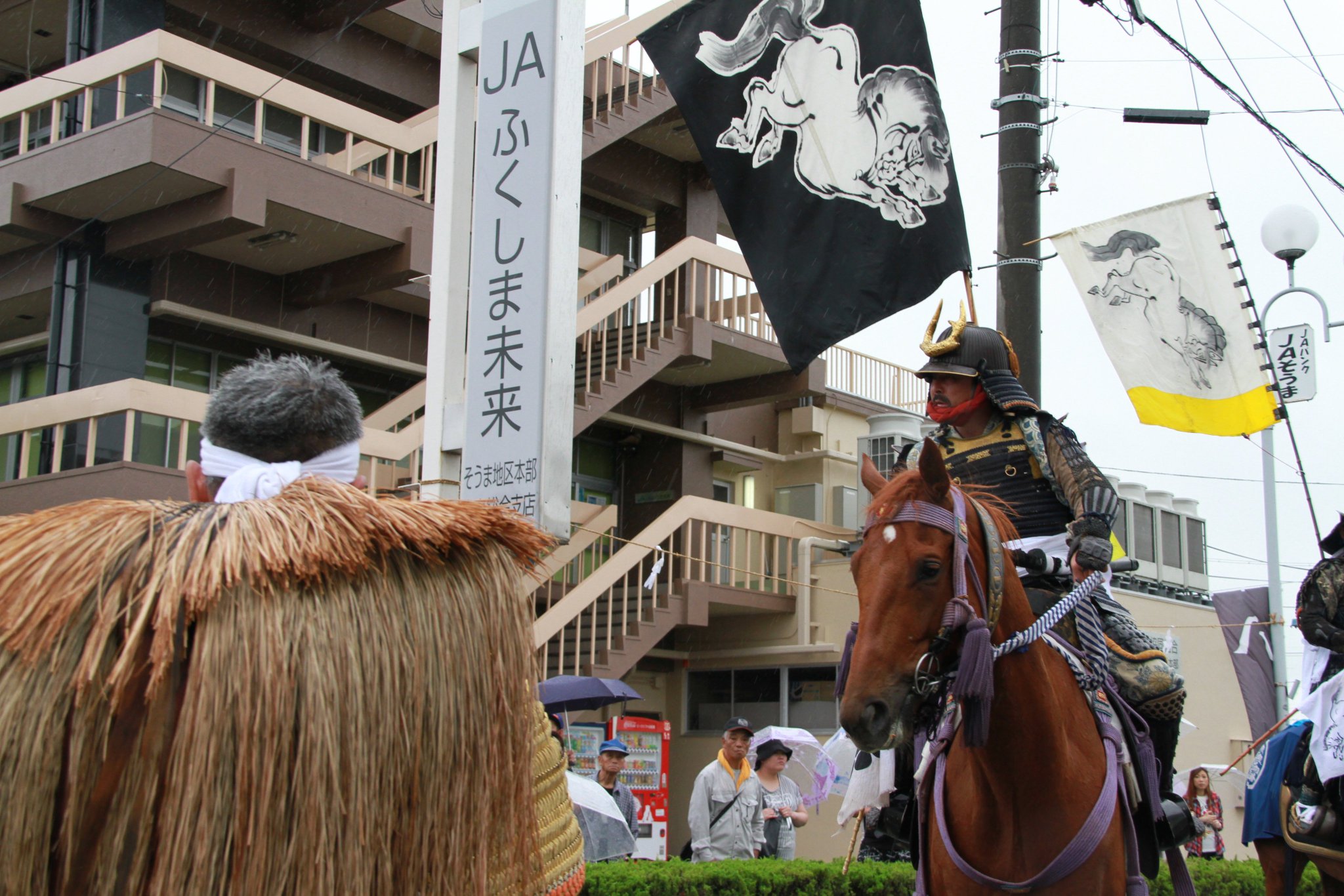 相馬野馬追執行委員会【公式】🐴 on X: 相馬野馬追執行委員会【公式】🐴 on X: