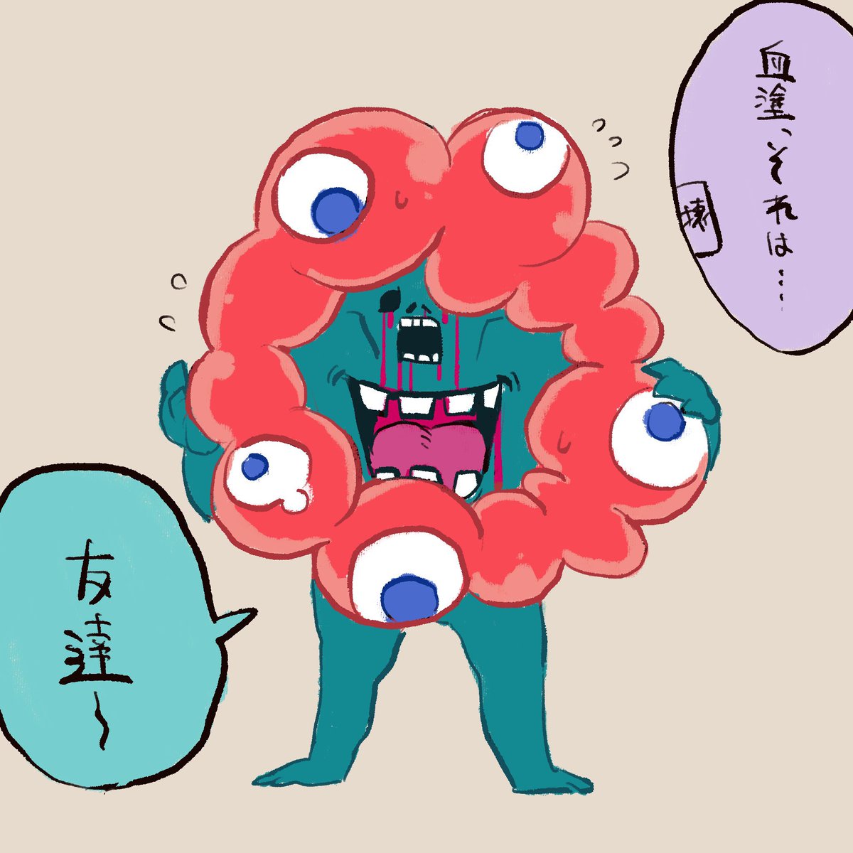 かぱすか🩸🥀 Kappasukajjt さんのイラスト・マンガ作品まとめ 24 件 Twoucan 6886