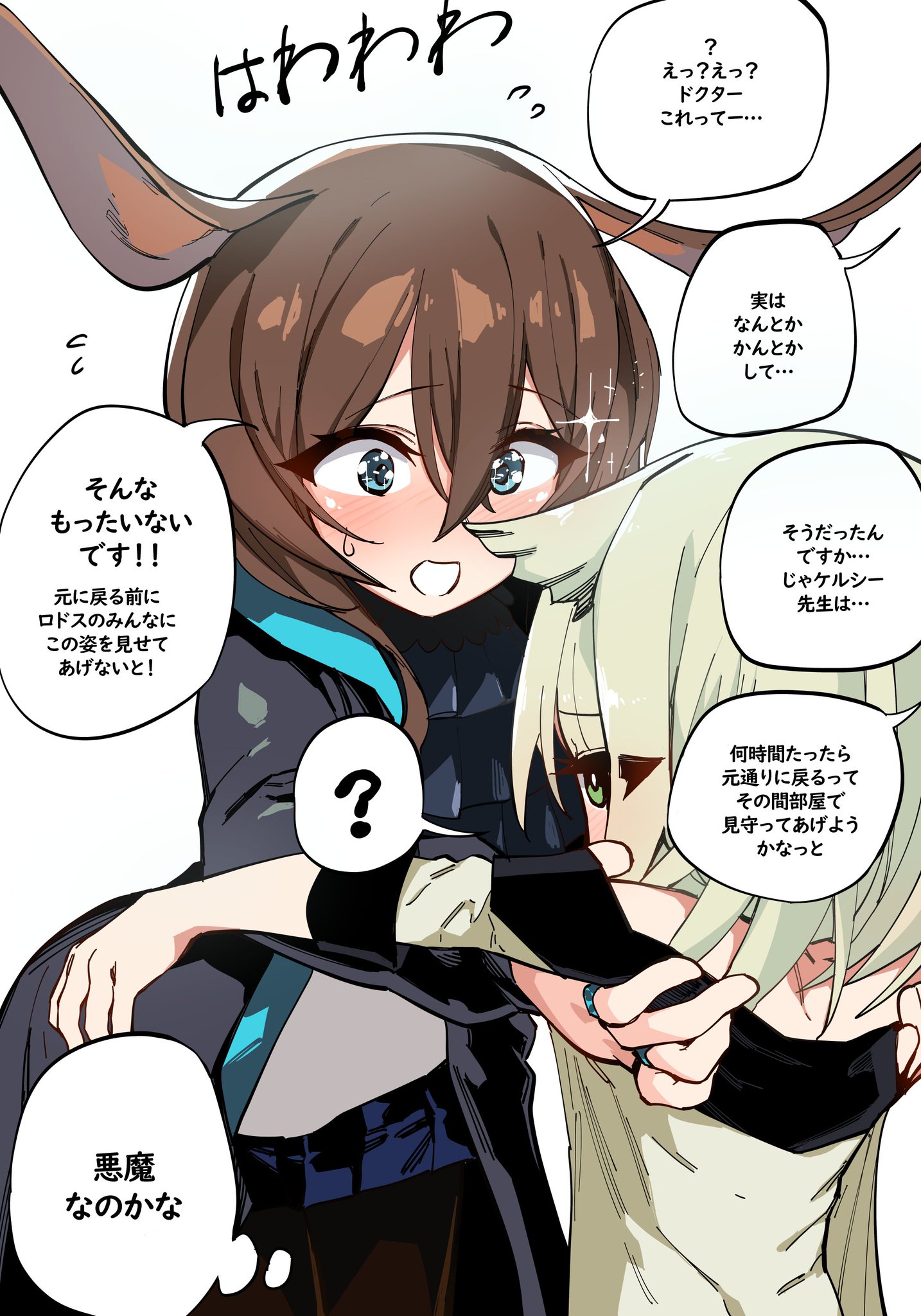 オコメット on Twitter: "https://t.co/VEAy8KcPey" / Twitter