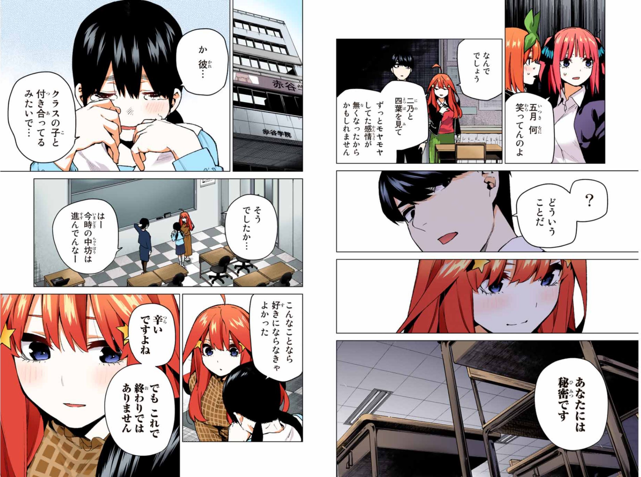 🍀タケっチャ@四葉推し🍀 on X: 🍀タケっチャ@四葉推し🍀 on X:
