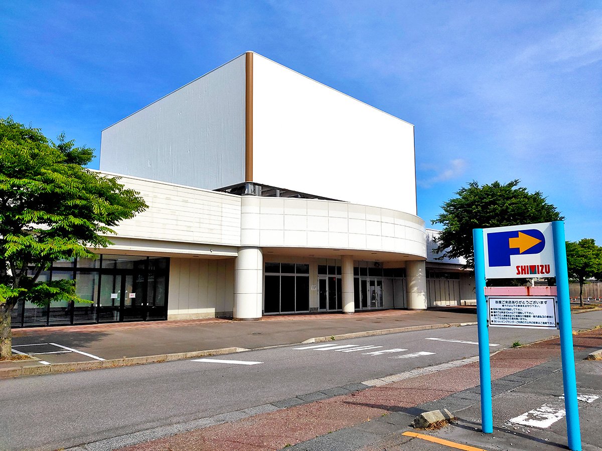 j-rakuda on Twitter: "清水フードセンター桜木店跡。1993年オープンの清水にとっては郊外型SCのモデル的な存在だったが2008年に閉店。以降ひらせいホームセンターに次いで ...