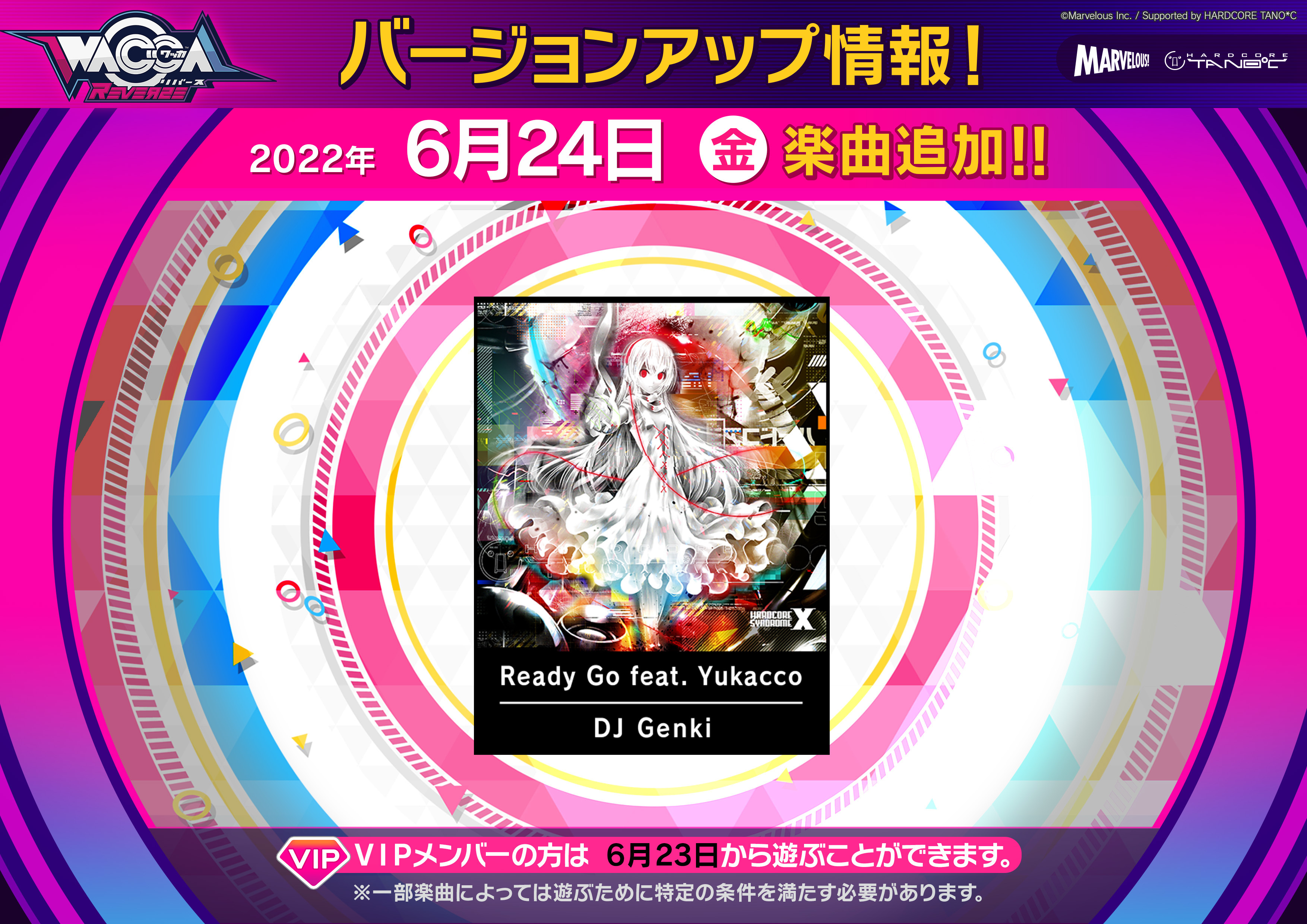 WACCA公式 on Twitter: "【カーテンコールイベント】 いよいよスタートです！ 1曲目の配信はこちら！ DJ Genki - Ready Go feat. Yukacco お ...