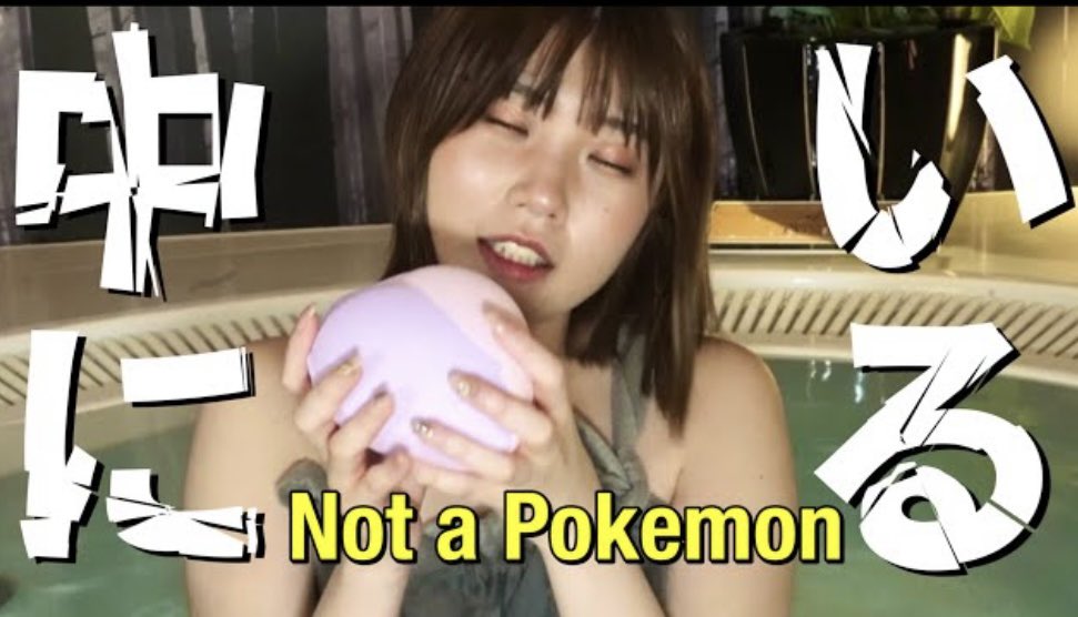 こての🛁*。/Koteno on Twitter: "本日21時よりYouTubeプレミア公開‼️ ぜひ見に来てください💗 https://t.co/lHFKwx3YhT https://t ...