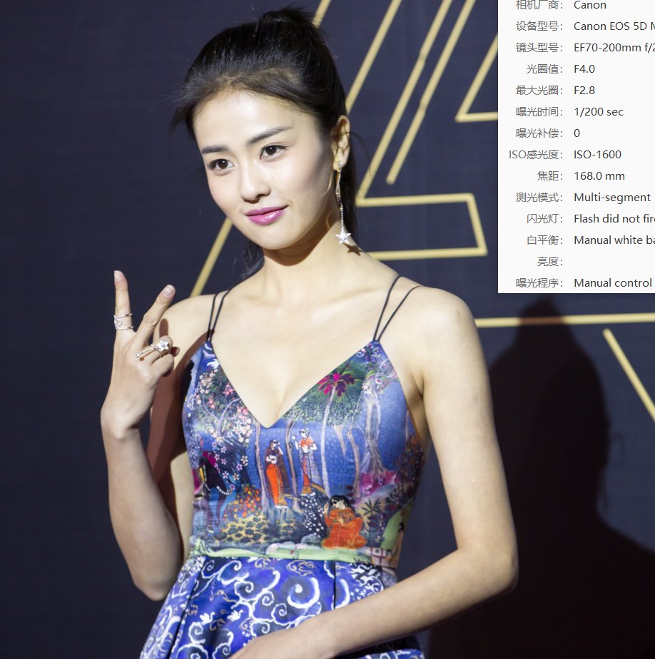 白鹿02 吊带感觉有点撑不住啊,真是又大又软ifdcuaj1mt Martin Kingofmartine