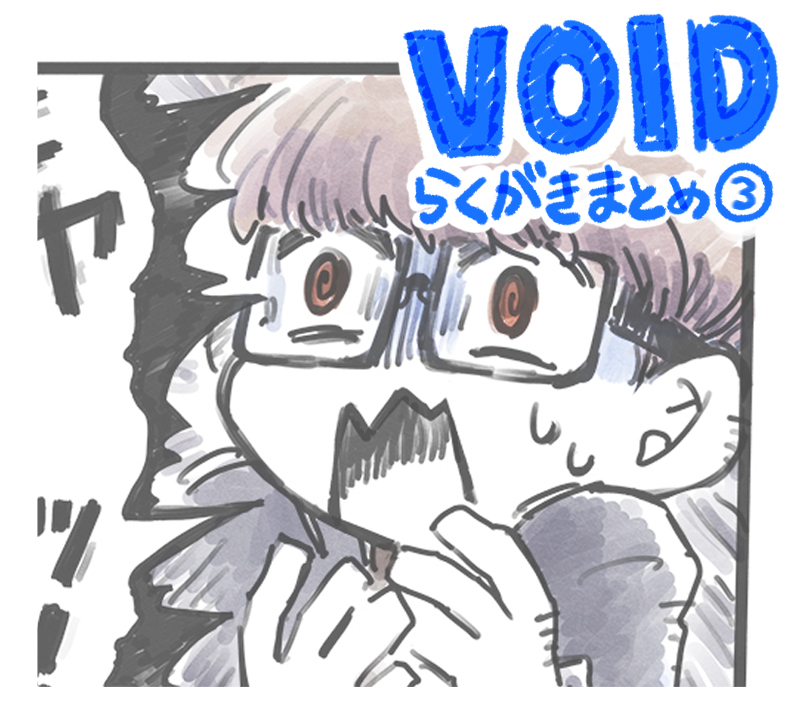 Miiya on Twitter: "CoCTRPG『VOID』らくがきまとめ③ HO1と自陣中心、私服でおでかけだったりifの絵だったり結構なんでもありなのでご注意を。 みんなで他シナリオに ...