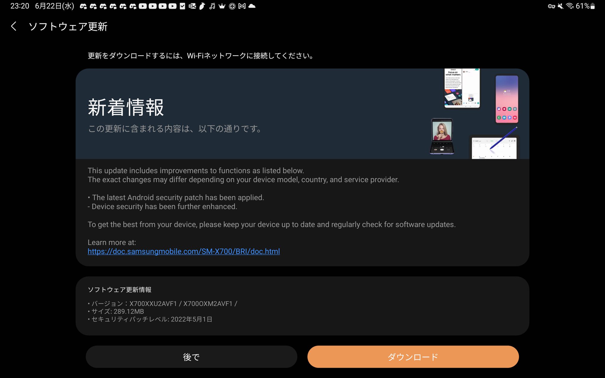 AioiLight on Twitter: "OTA来た https://t.co/9ze0MS1a4R" / Twitter