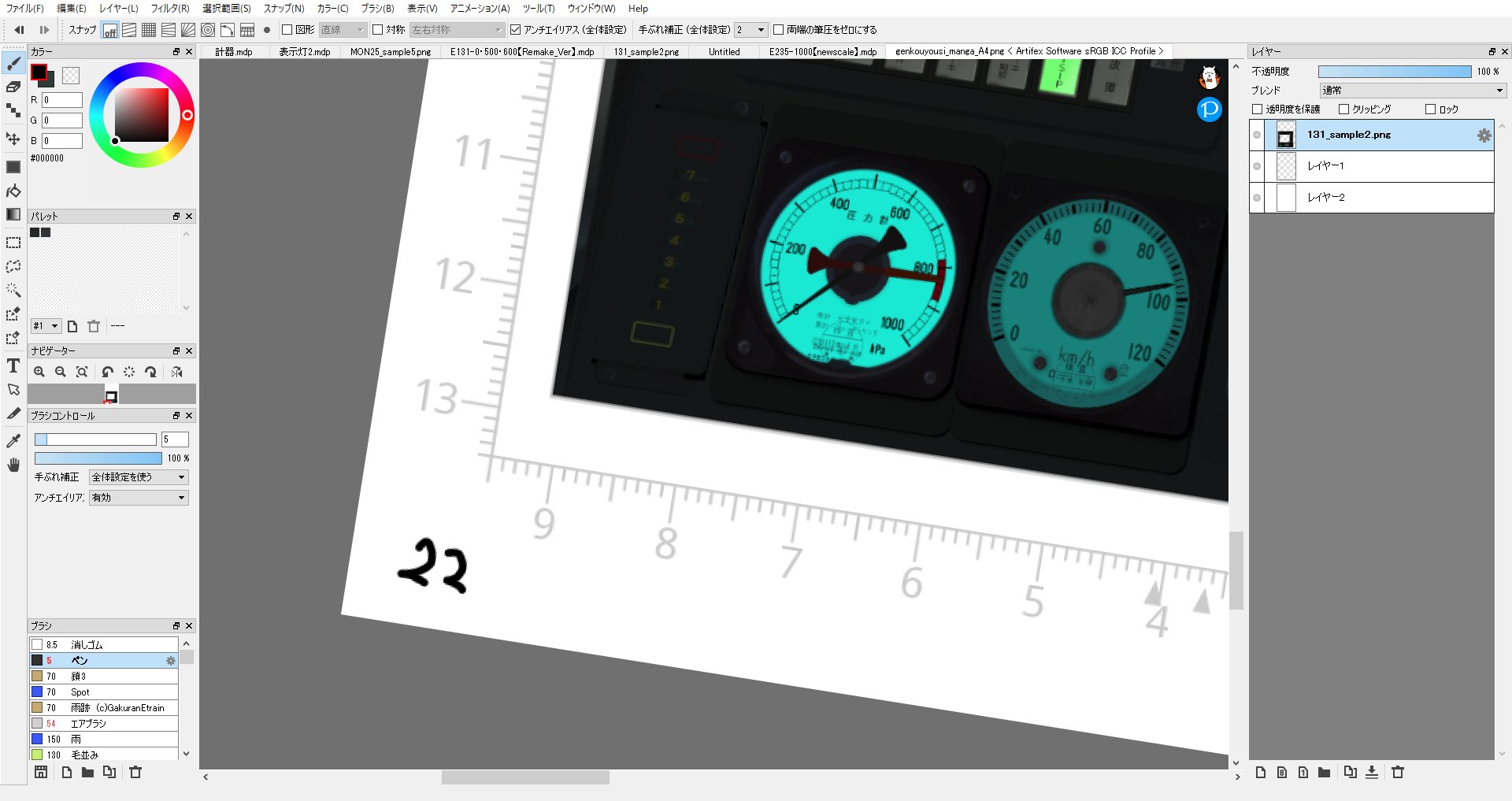 Petrichor's bve data station on Twitter: "#bve5 https://t.co/XlxAUQS8sW" / Twitter