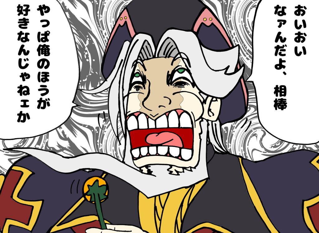 暗黒魔王フレア On Twitter Rt Nakkiy4649 ヤンデレジライ笑