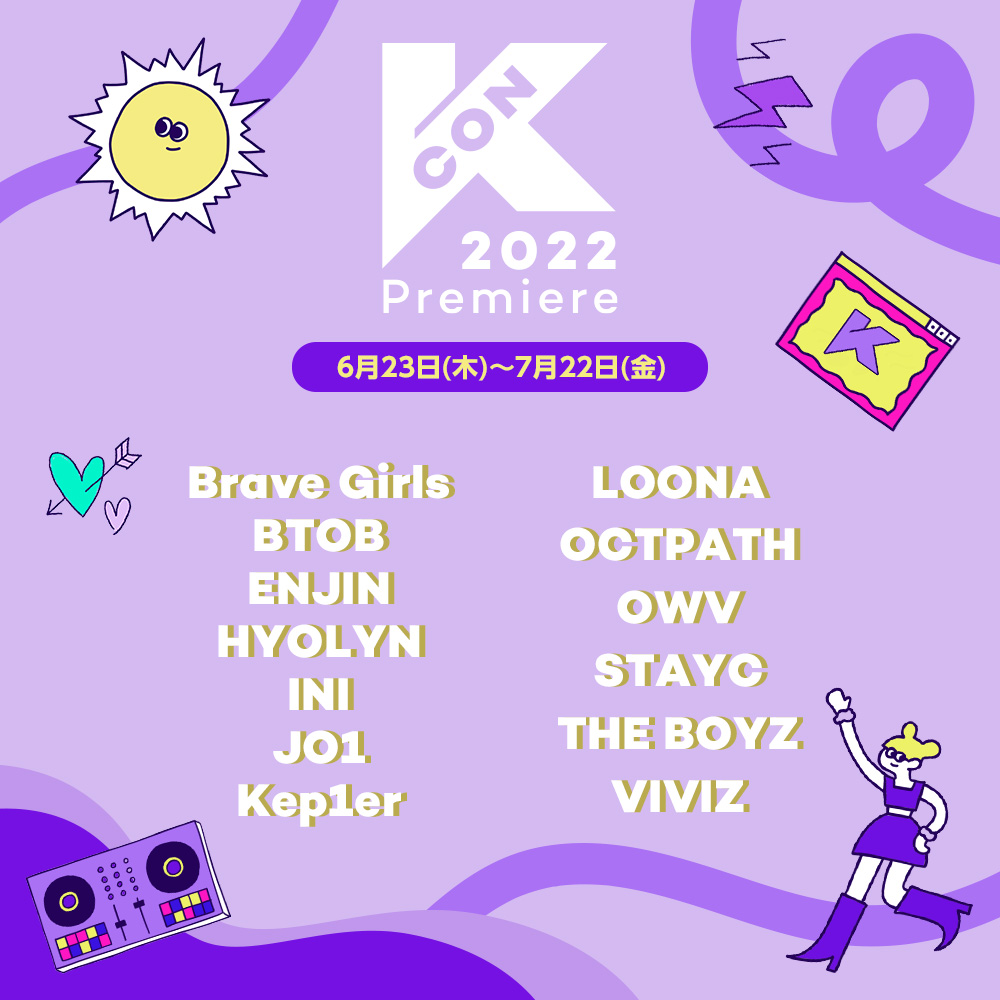 KCON Japan on Twitter: "[KCON 2022 Premiere]famima PRINT 日本限定サービス「ファミマプリント」はあと1週間🌟 推しの写真は、もうGETし ...
