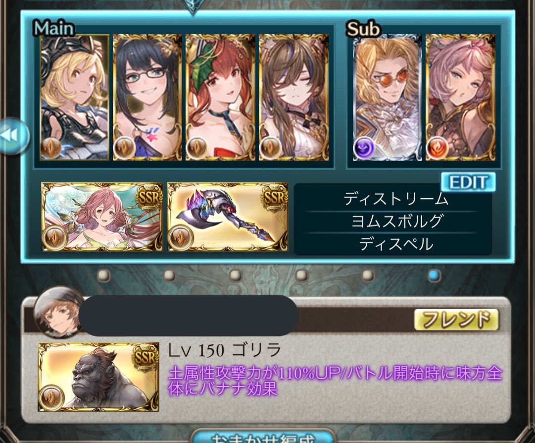 グラブル攻略班＠神ゲー攻略 on Twitter: "【95hellマグナ ガレヲン入り】 こんにちは！ 明日は95hell解禁ということで、95hell手動用のマグナ編成をご紹介します ...