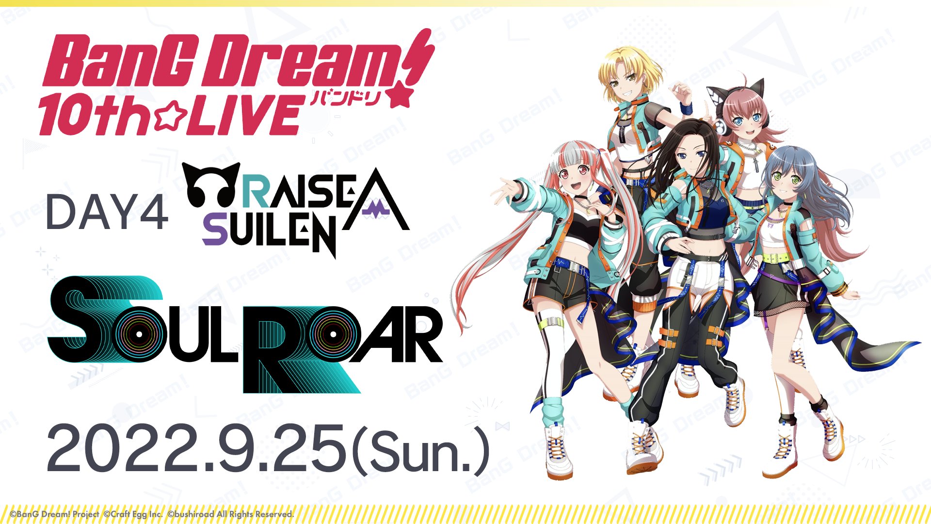 バンドリ！ BanG Dream! 公式 on Twitter: "\ライブタイトル公開🎉／ 9/25(日) BanG Dream! 10th☆LIVE @有明アリーナ DAY4 ...