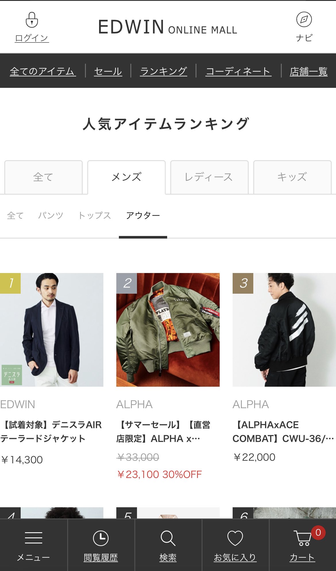 Kazutoki Kono : 河野一聡 on Twitter: "アルファのタカハシくんから連絡もらって。 EDWIN ONLINE SHOPのアウター部門で3位にランキングインする違和感の ...