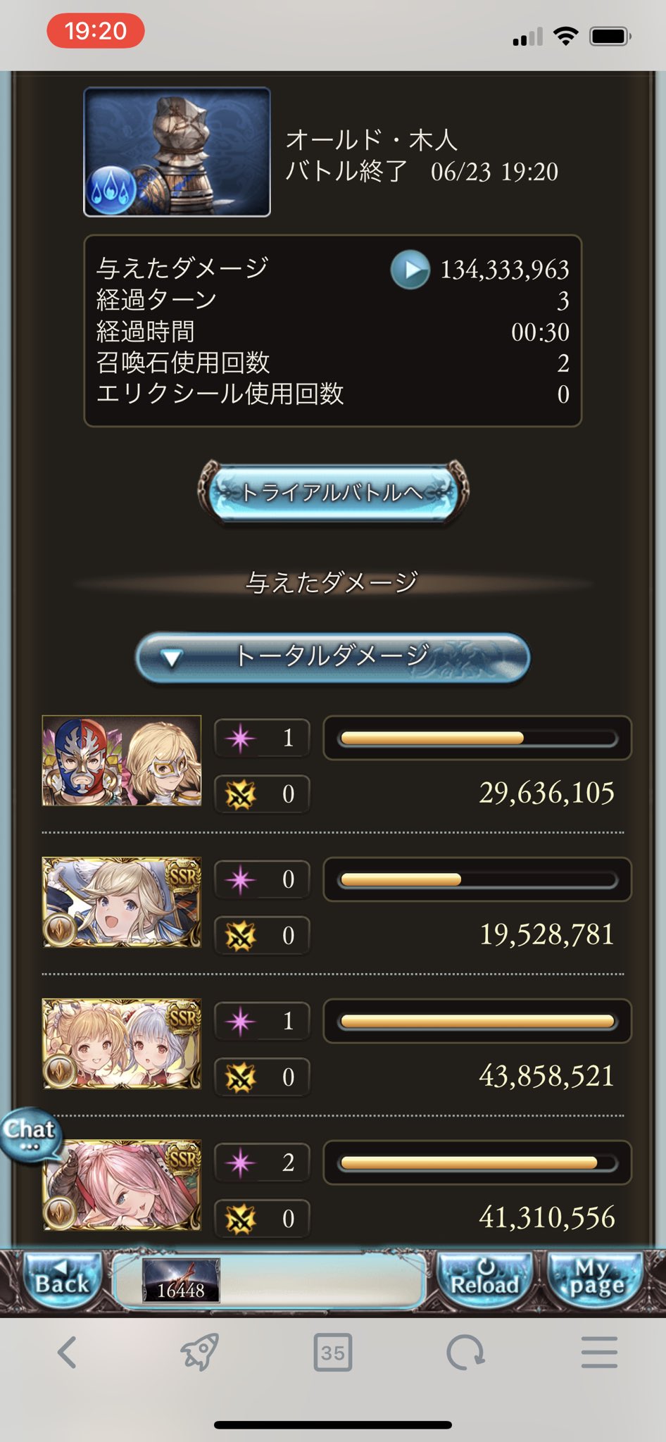 花庭ぱずる🌷🧩男の娘騎空士Vtuber on Twitter: "95HELLムーブ、本番だと届かなそうなので、ククルちゃん1アビ追加の2ターン〆5ポチ2召喚になりそうです💦 https ...