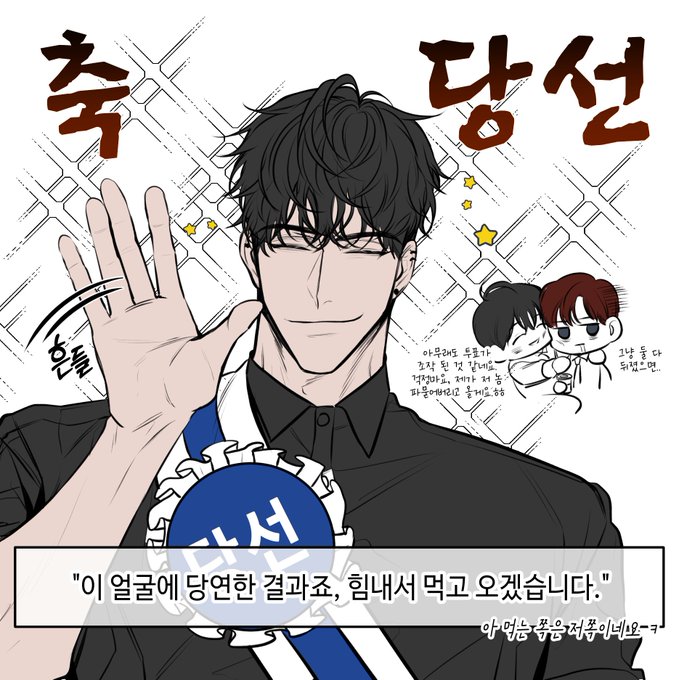 호돗 (@Hodot_01) さんのイラスト・マンガ作品まとめ (93 件) - Twoucan