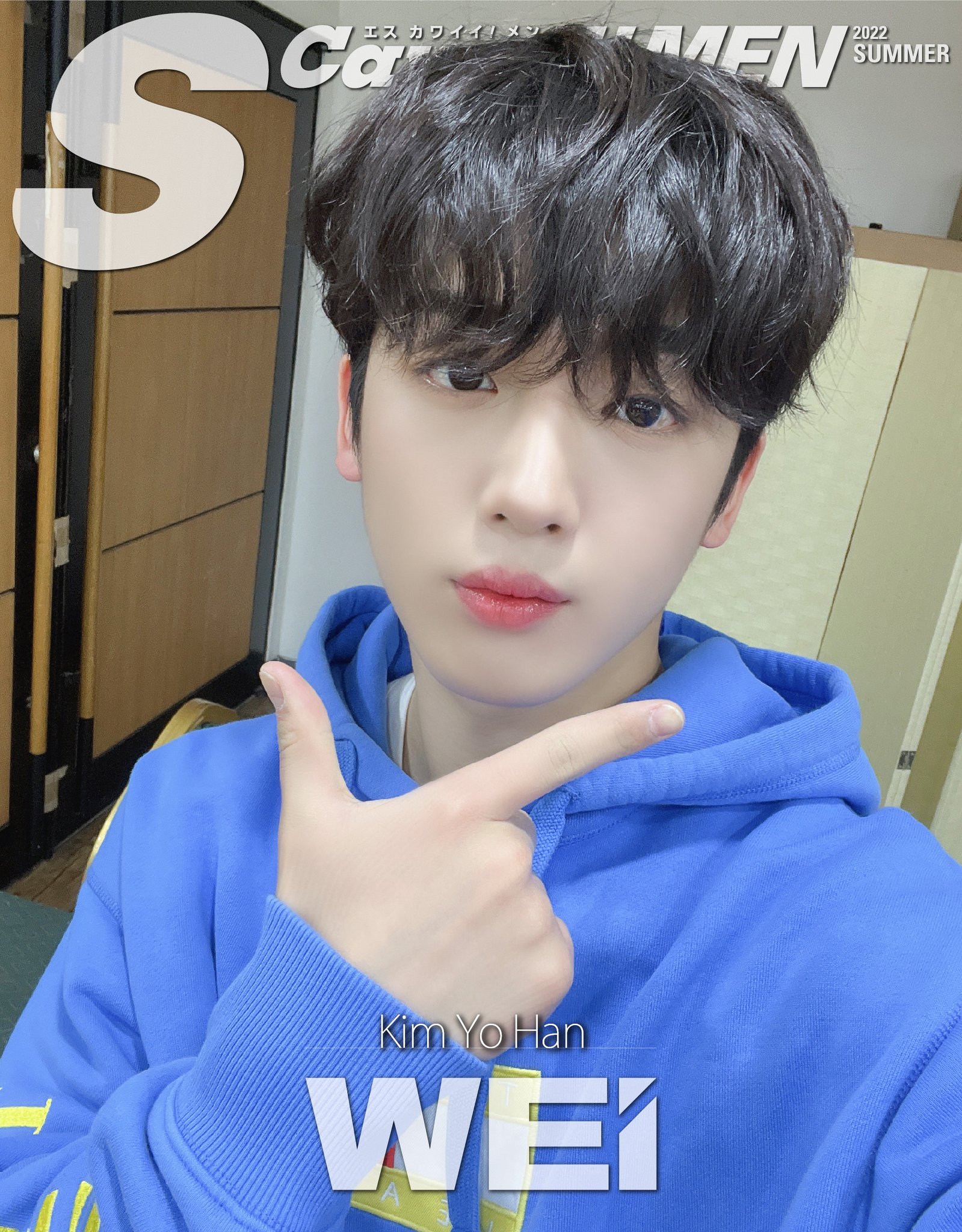 S Cawaii! MEN【公式】 on Twitter: "@WEi_Official_JP #WEi #ヨハン #YOHAN さんのセルカ公開😊 @WEi_Official_JP # ...