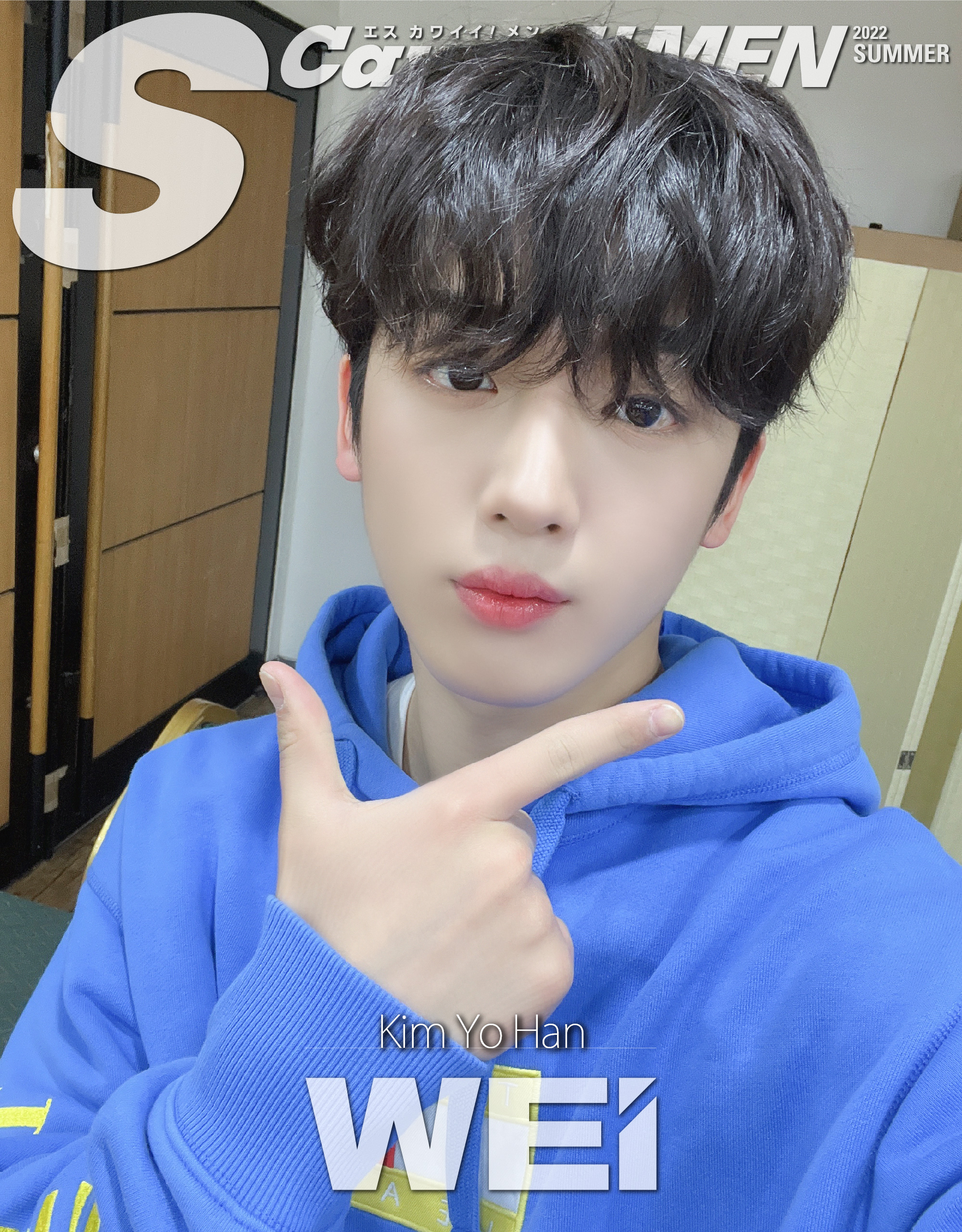 S Cawaii! MEN【公式】 on Twitter: "@WEi_Official_JP 6/30（木）発売『S Cawaii! MEN 2022 SUMMER』に登場いただいた ...