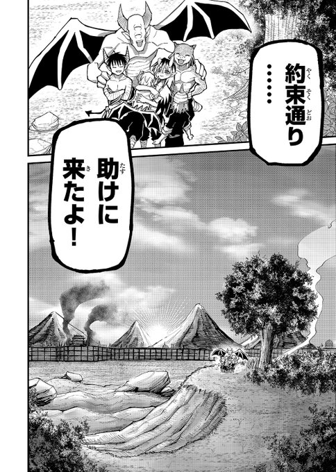 （13/13） | 19歳@c106/1日目西そ24b さんのマンガ | ツイコミ(仮)