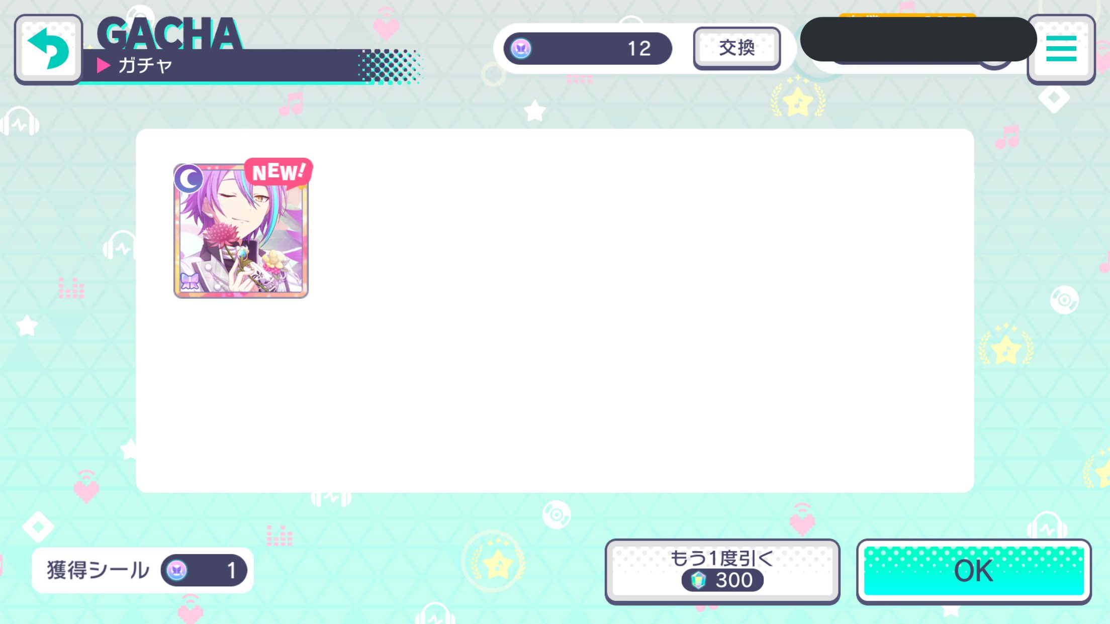 carry (@prsk_log) / Twitter