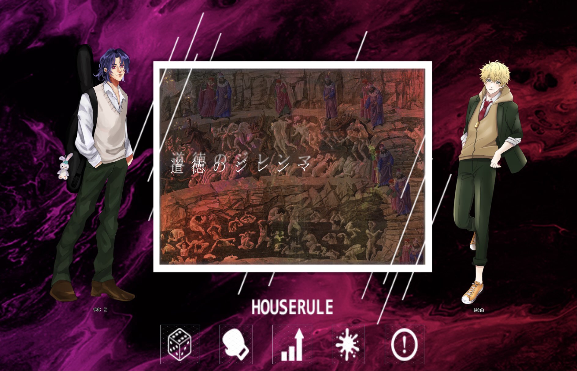 unaすけ on Twitter: " 𝗖𝗼𝗖 𝗧𝗥𝗣𝗚 『The poison hidden inside』 ⌘𝗞𝗣 美有 ⌘ 𝗛𝗢𝟭 狛ノ縫 / うなすけ ⌘ 𝗛𝗢𝟮 茶津晴 / 友成 ⌘ ...