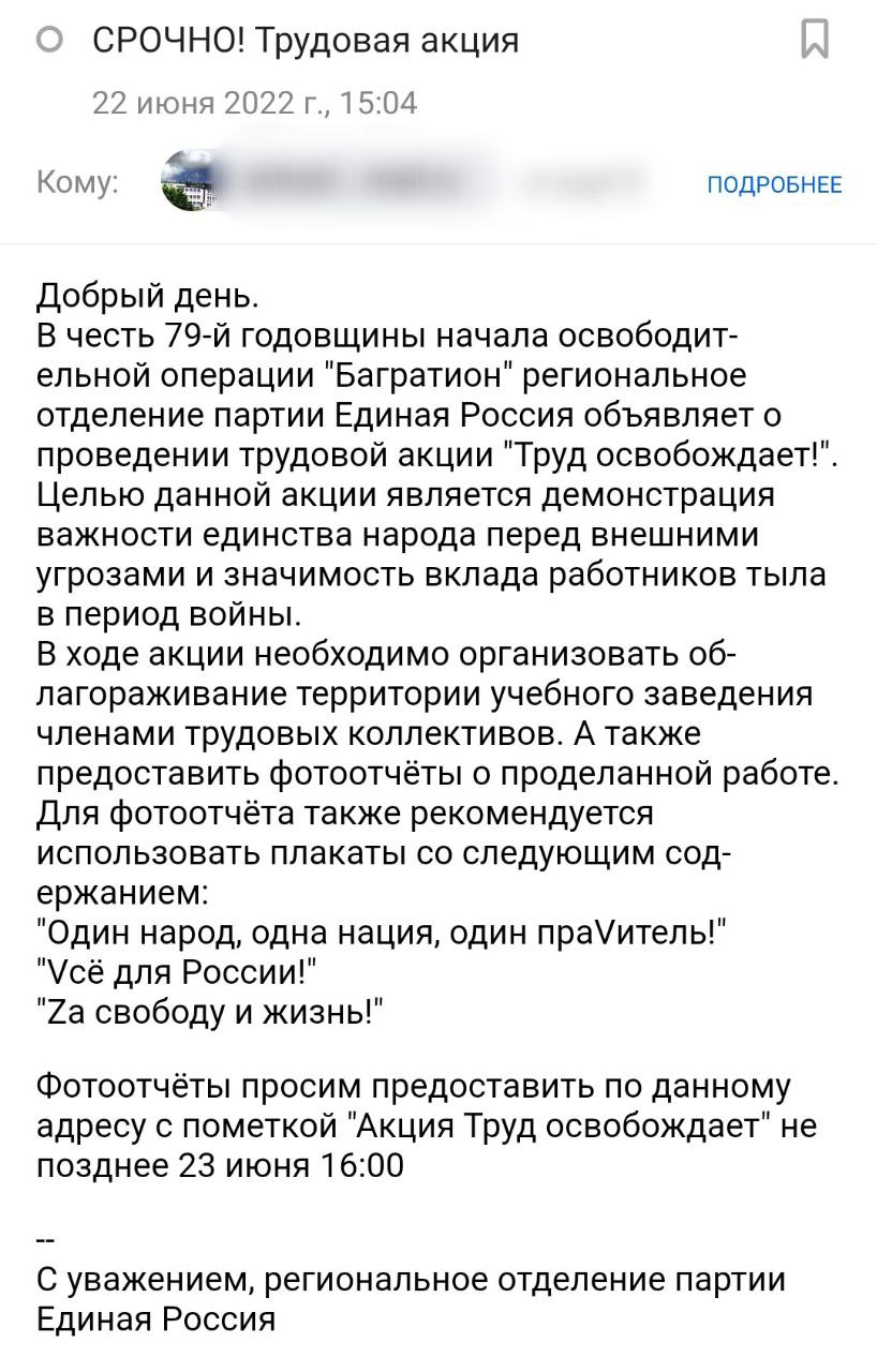 Dmitry Kolezev | Против войны! on Twitter: "Белорусский художник представился единороссом и ...