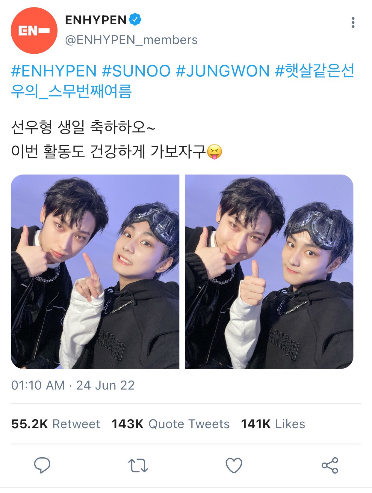 nini on Twitter: "— #heesun four tweets au wherein... https://t.co/5i8ZVNA0ct" / Twitter