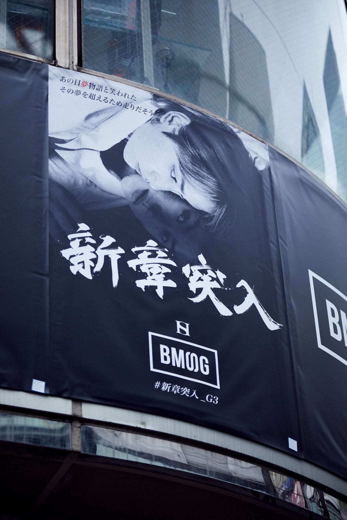 BMSG Official on Twitter: "あの日"夢"物語と笑われた その夢を越えるため走りだそう #BMSG新章突入 #SKYHI #ToTheFirst https://t ...